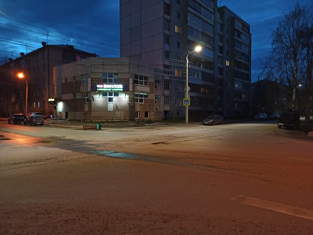 Market Бистро у дороги, Arhangelsk, foto