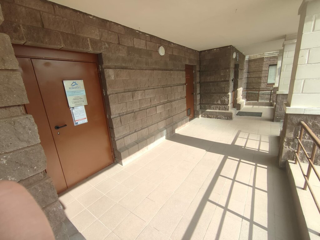 Konut servisleri kuruluşları Комфорт, Ramenskoye, foto
