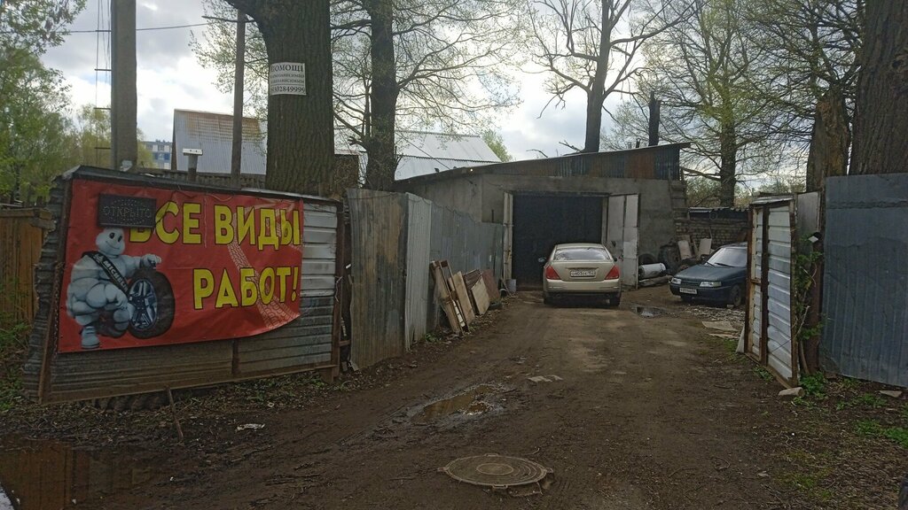 Otomobil servisi Гараж 52, Nijni Novgorod, foto