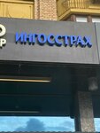 ОСАГО (50 Let Oktyabrya Street No:173Б), araç sigorta şirketleri  Kursk'tan