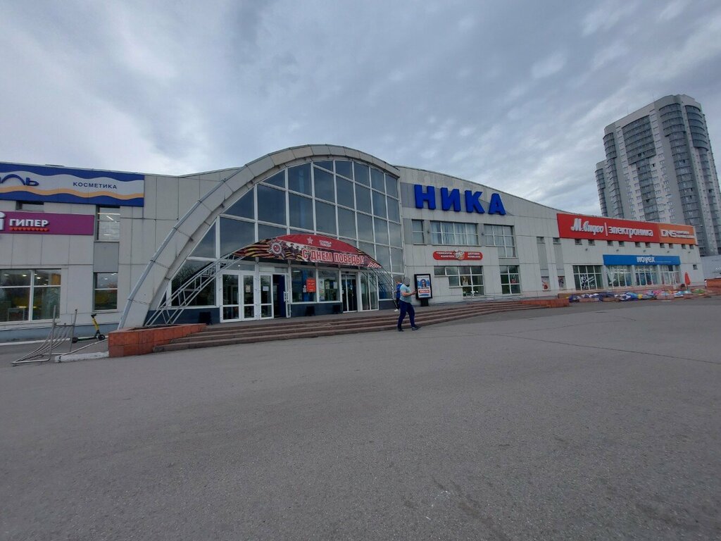 Tuvalet Туалет, Novokuznetsk, foto