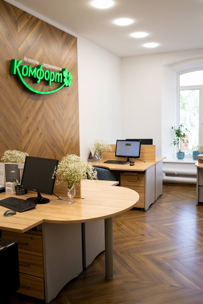 Emlak ofisi Komfort, Ramenskoye, foto