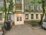 Manikur-Pedikur (Vasnetsova Lane No:9с2), manikür-pedikür  Moskova'dan