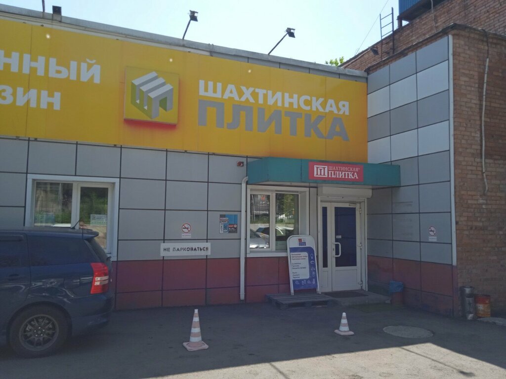 Seramik fayans KeraMiksGranit, Vladivostok, foto
