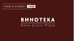 Bysimple (Yasnogorskaya ulitsa No:16/7, Bytkha Microdistrict), alkollü içecekler  Soçi'den