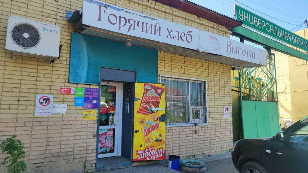 Market Продукты, Barnaul, foto