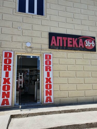 Eczaneler Pharmacy 36-6, Buhara eyaleti, foto