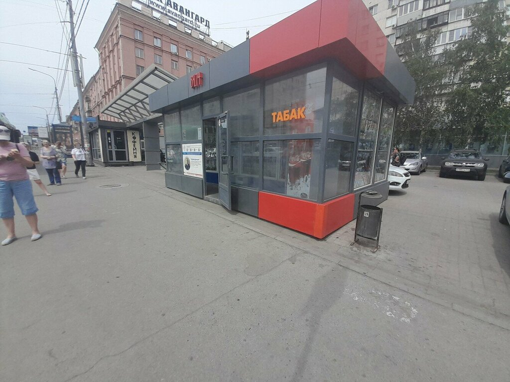 Gazete bayi Вечерний Челябинск, Çeliabinsk, foto