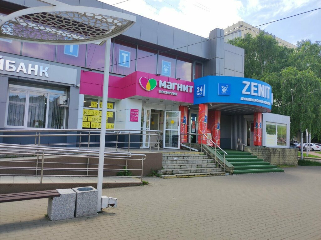 Kozmetik ve parfümeri mağazaları M. Kosmetik, Stavropol, foto