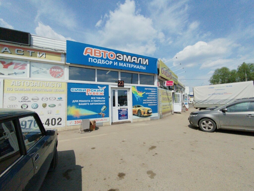 Otomobil boyaları Сибирский рубеж, Tomsk, foto