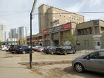 Fast-Detect (ulitsa imeni N.G. Chernyshevskogo No:100), yalan makinesi testi  Saratov'dan