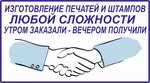 PechatiNizhNov (Dyakonova Street No:14), mühürlerin ve pulların  Nijni Novgorod'dan