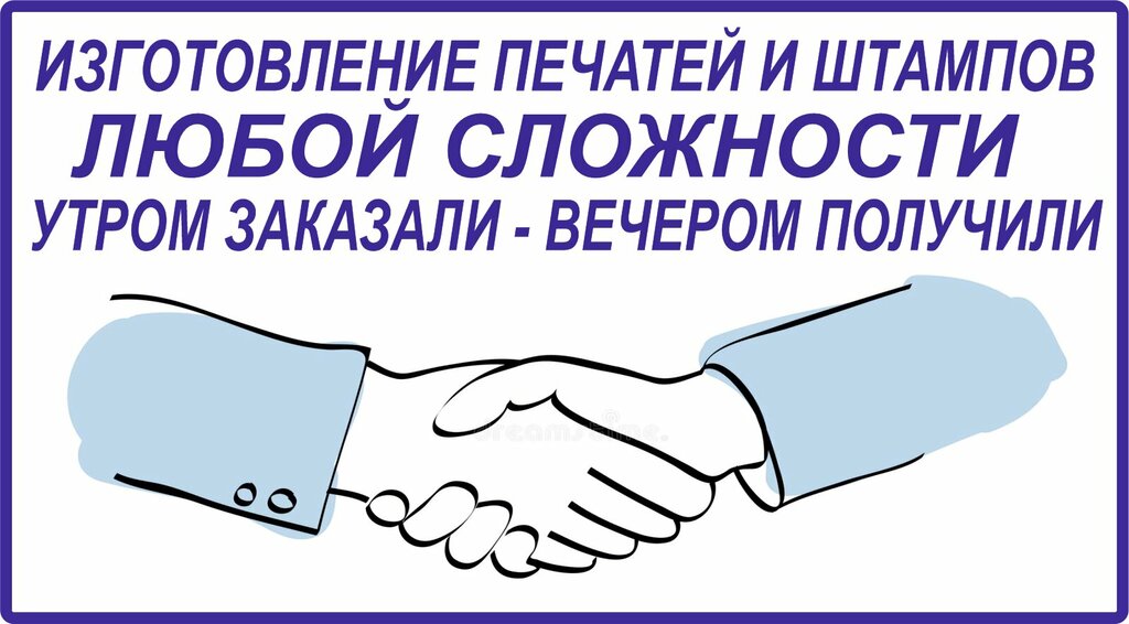 Mühürlerin ve pulların PechatiNizhNov, Nijni Novgorod, foto