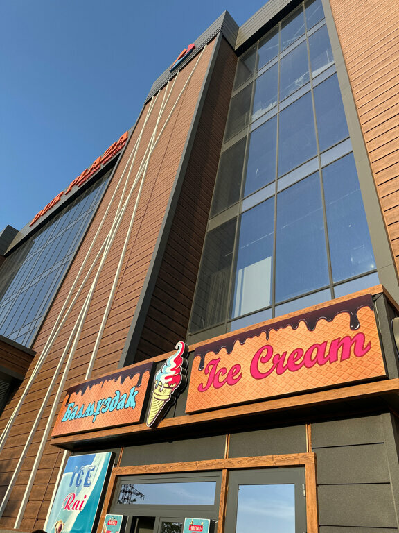 Dondurmacılar Ice Cream, Çimkent (Şımkent), foto