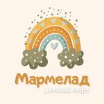 Мармелад (Leninskogo Komsomola Street No:3), çocuklar için kutlama organizasyonları  Cheboksary'den