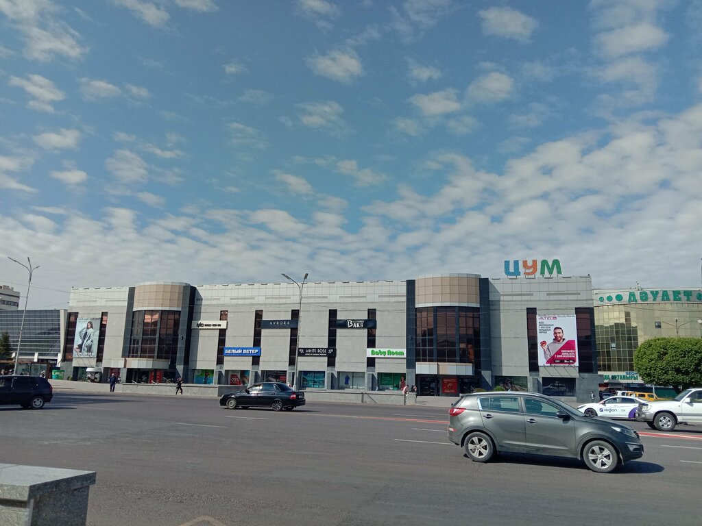 Kuyumcular Ювелирные изделия, Karağandı, foto