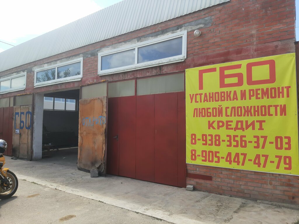 LPG kurulumu ГАЗ сервис, Stavropolski krayı, foto