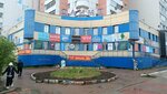 Бытовая химия (Lermontova Street No:33), ev temizlik ürünleri  Yakutsk'tan
