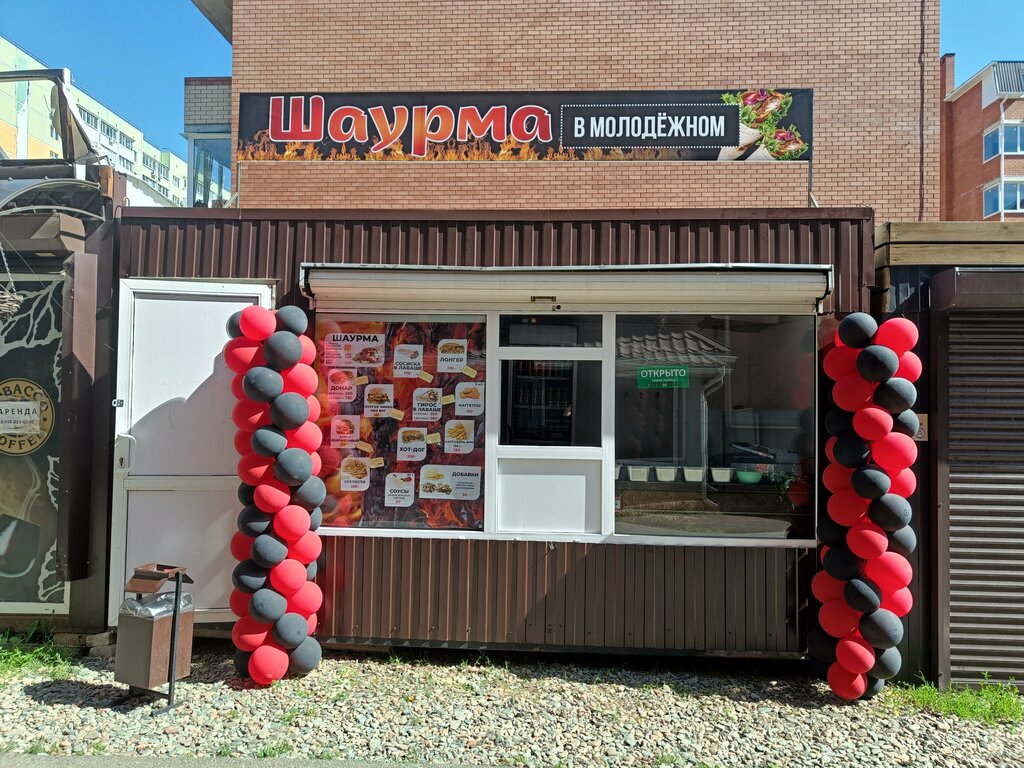 Fast food Быстрое питание, Krasnodarski krayı, foto