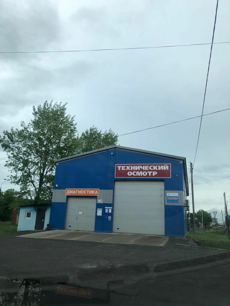 Otomobil servisi Автосервис, Çernuşka, foto