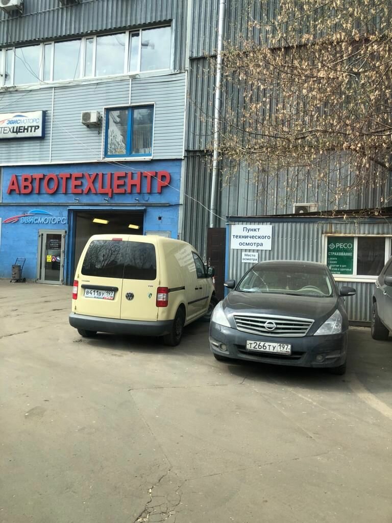 Sigorta şirketleri ОСАГО, Izhevsk, foto