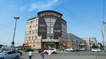 Семена Алтая (Sukhe-Batora Street No:3А), tohum satan yerler  Barnaul'dan