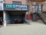 Respawn (Mustafa Shokay Street No:48В), bilgisayar kulübü  Aktöbe'den