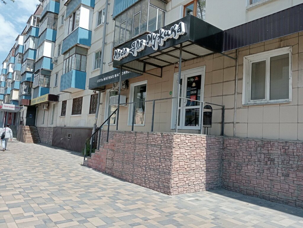 Kasap, şarküteri Мясо для мужика, Lipetsk, foto