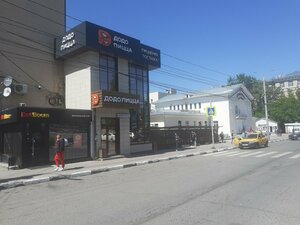 Dodo Pizza (Lenina Avenue No:96), pizzacılar  Tula'dan