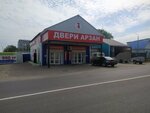 Arzan Doors (Bykovskiy Street No:1А), kapılar  Kostanay'dan
