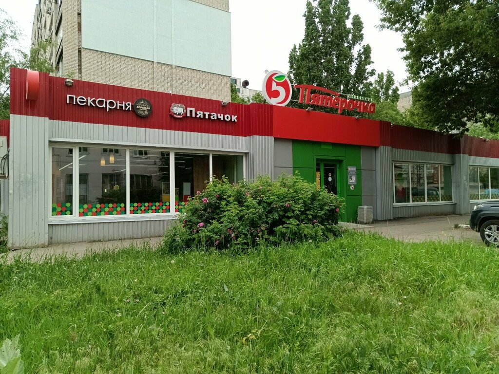 Kasap, şarküteri Пятачок, Saratov, foto