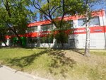 5Post (Marshala Nedelina Street No:15), teslimat noktası  Moskova'dan