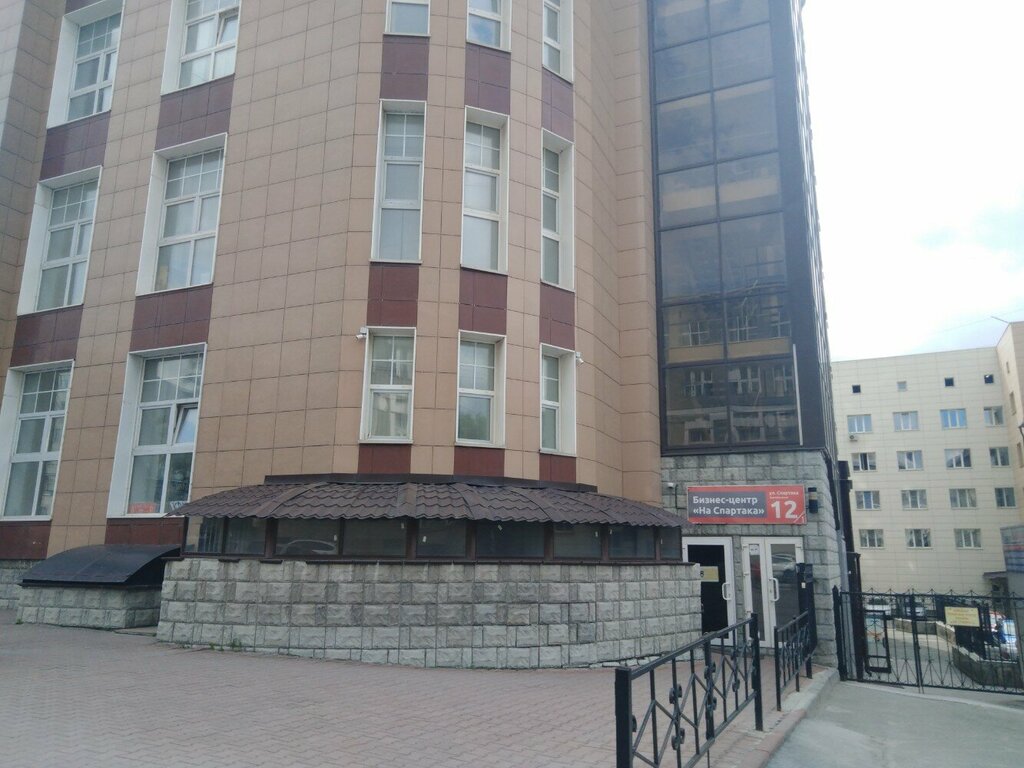 Hukuk büroları Астерион, Novosibirsk, foto
