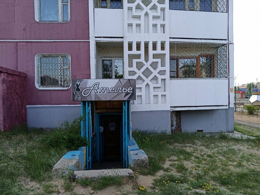 Terziler Ателье, Ulan‑Ude, foto