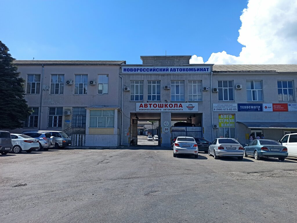 i̇kinci el araç Autocom, Novorossiysk, foto