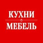 Kuhni-Mebel (ulitsa Lermontova No:120), mutfak mobilyaları  Anapa'dan