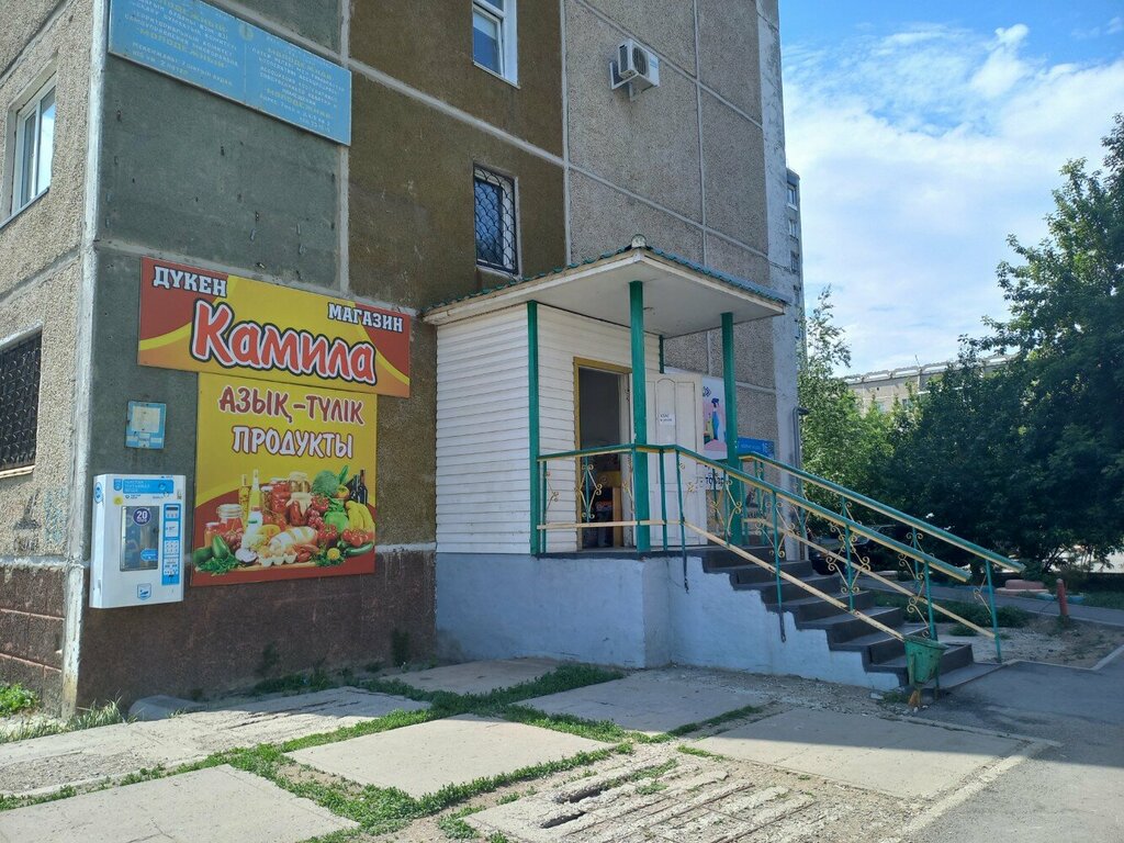 Ödeme terminali Касса 24, Kostanay, foto