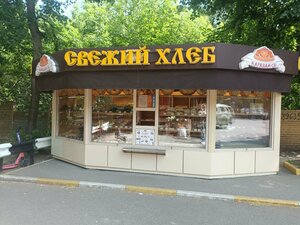 Каравай (Seleznyova Street No:20с2), ekmek fırını  Mytişçi'den