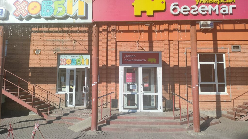 Ödeme terminali QIWI, Kemerovo, foto