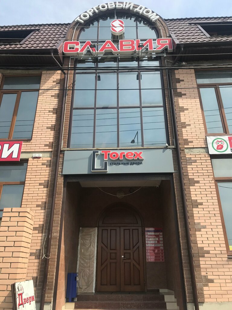 Kapılar Torex, Adıge Cumhuriyeti, foto