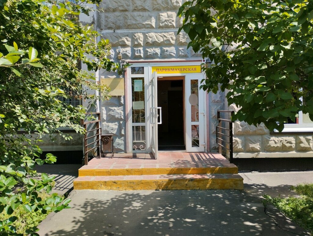 Kuaförler Parikmakherskaya, Moskova, foto
