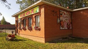 У сосны (Staroselskaya ulitsa No:51, derevnya Novinsk), fast food  Mariy El'den