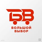 Большой выбор (Kashirskoye Highway No:14), ev eşyası mağazaları  Moskova'dan