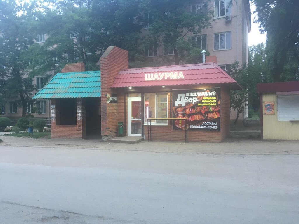 Fast food Barbekü bahçesi, Kotovo, foto