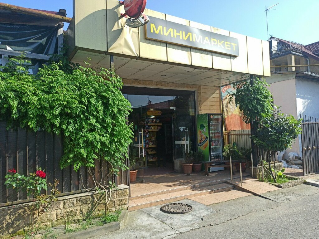 Market Минимаркет, Soçi, foto