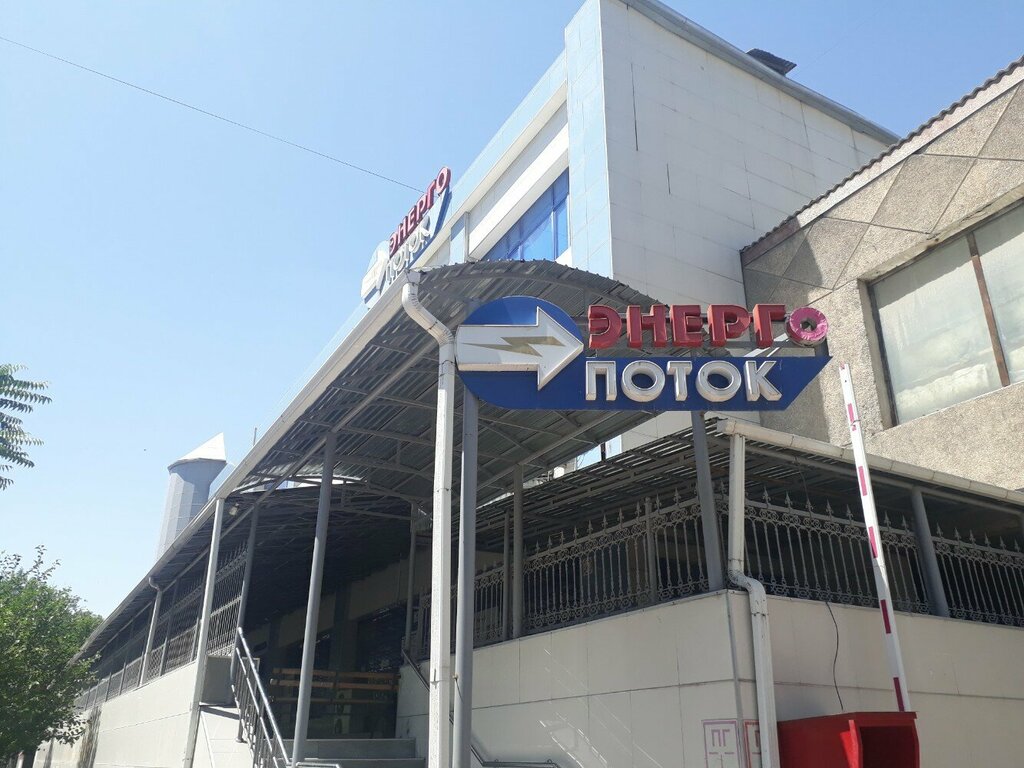 Enerji firmaları Energo Potok, Çimkent (Şımkent), foto