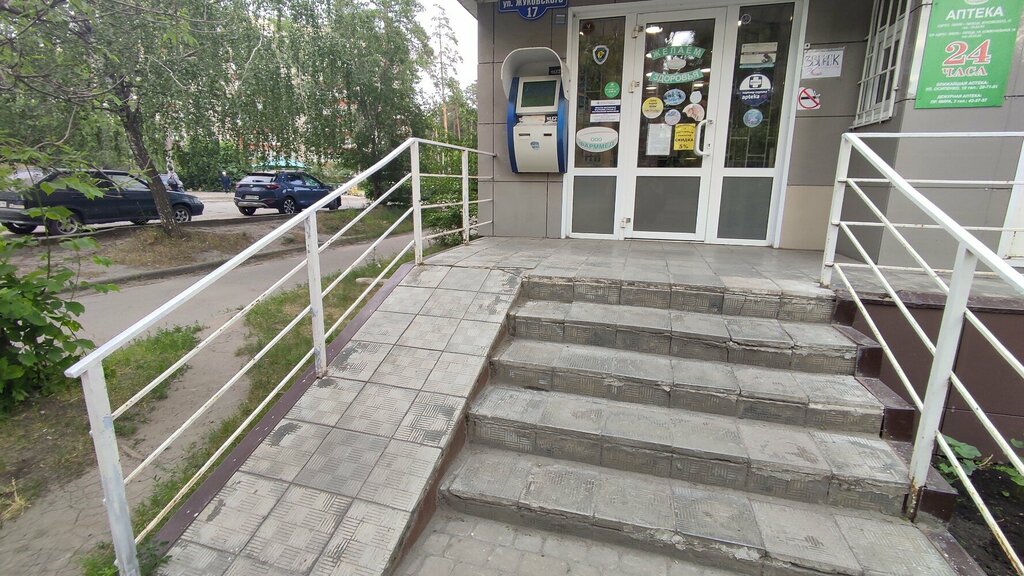 Ödeme terminali Платёжный терминал, Lipetsk, foto