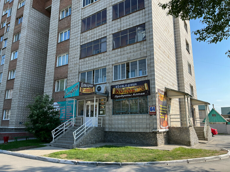 Ekmek fırını Колобок, Berdsk, foto