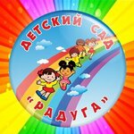 Detsky sad № 144 (Moskovskaya ulitsa No:38), anaokulları  Magnitogorsk'tan