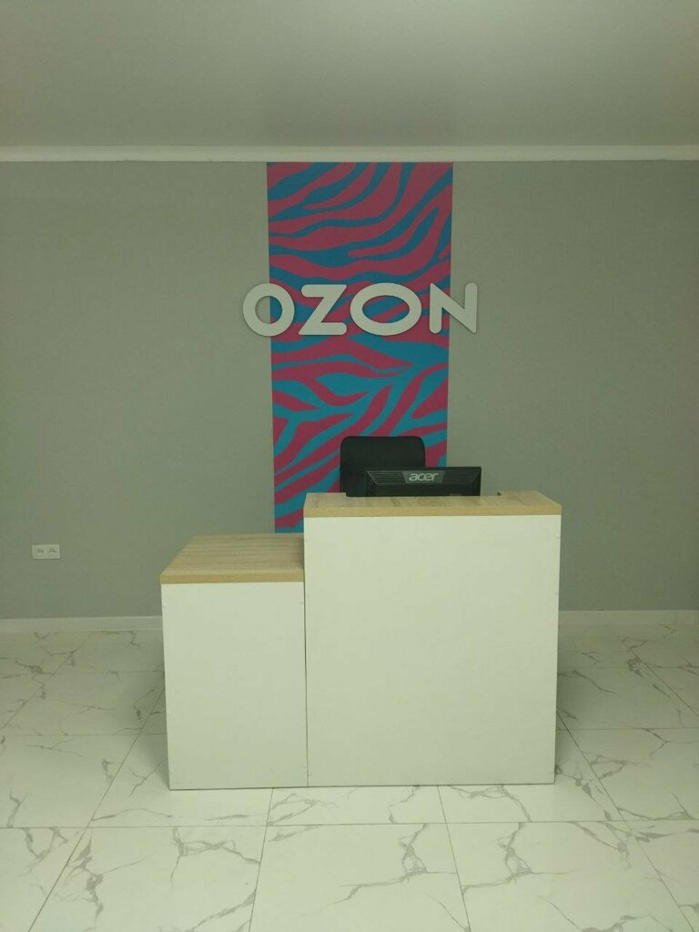 Teslimat noktası Ozon, Almatı, foto